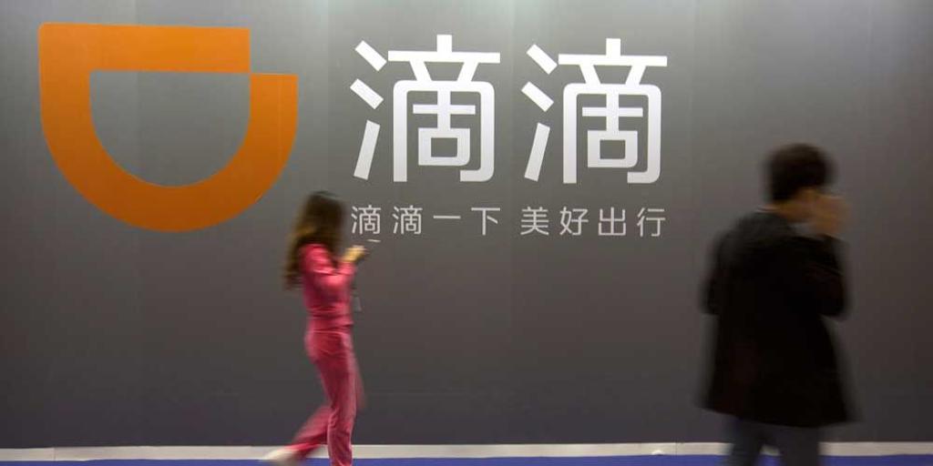 攻商用 滴滴發表自駕概念車 - 兩岸 - 工商時報