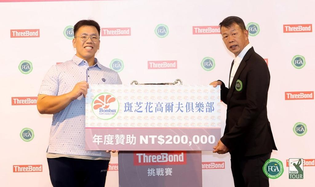 2023 ThreeBond TPGA挑戰巡迴賽斑芝花開幕站 美國選手伴翔太郎奪首冠 - 商情 - 工商時報