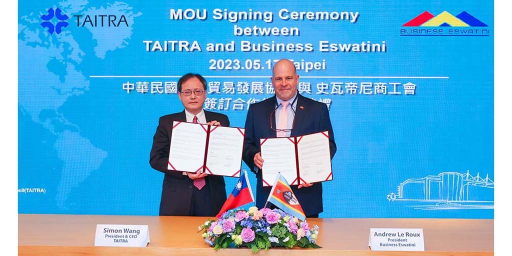 貿協與史瓦帝尼商工會簽署MOU 為兩國擴大貿易添薪火 - 商情 - 工商時報