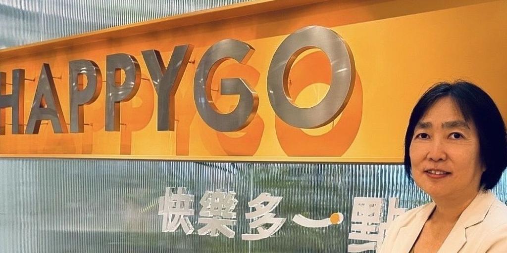 HAPPY GO攜SHOPLINE 迎戰新零售時代 - 金融 - 工商時報