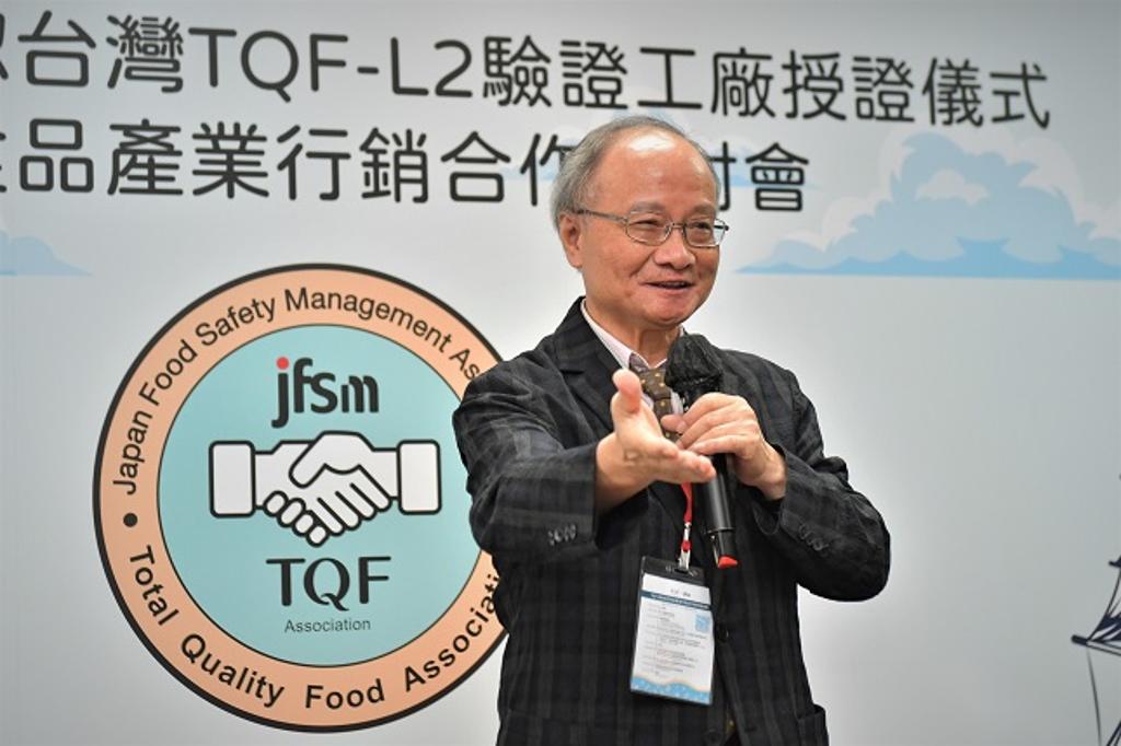 TQF驗證再鍍金 台灣首批12家食品企業通過TQFA與日本JFSM相互採認 - 商情 - 工商時報