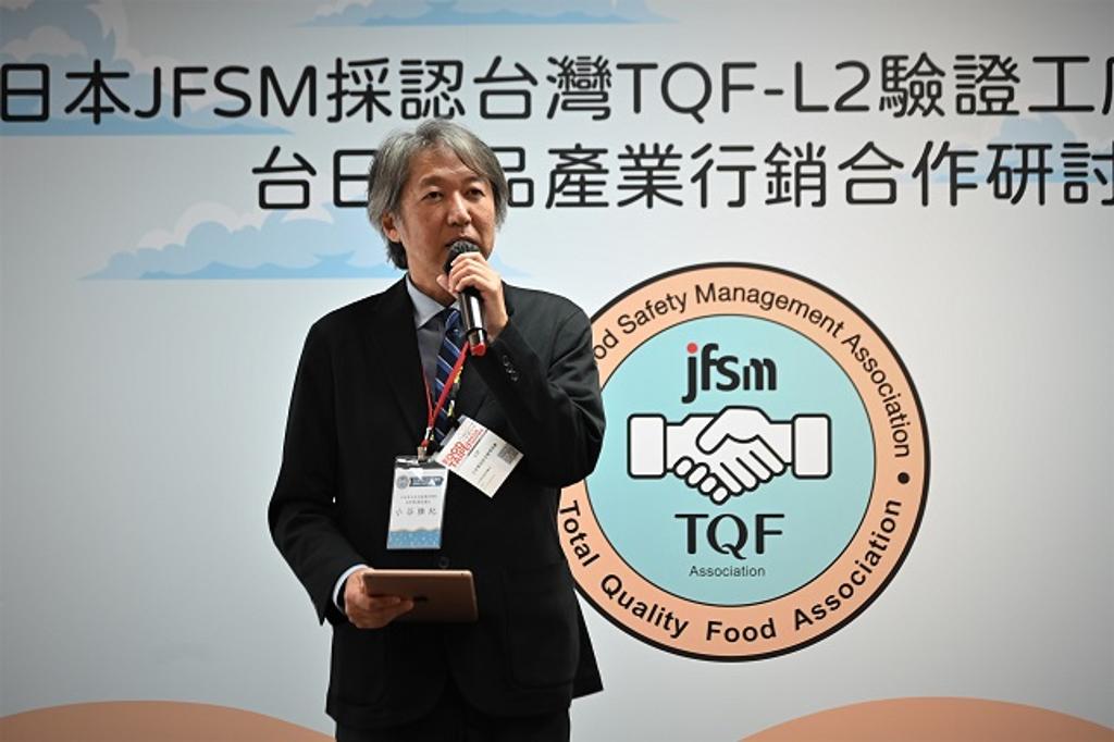 TQF驗證再鍍金 台灣首批12家食品企業通過TQFA與日本JFSM相互採認 - 商情 - 工商時報