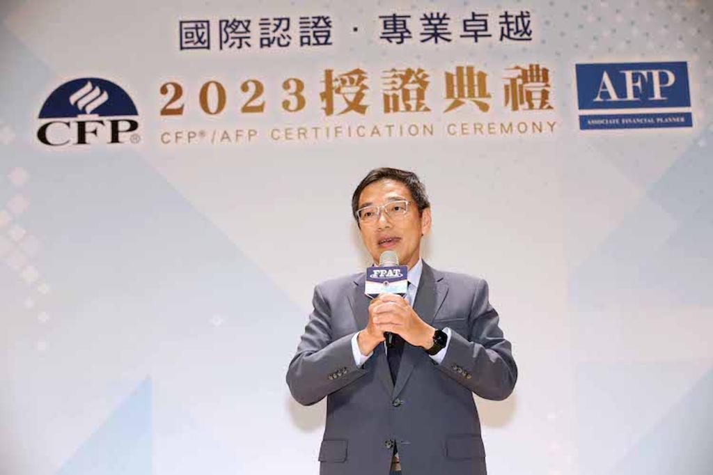 台灣CFP® 領證人數居全球之冠 年成長比率達到16.9% - 商情 - 工商時報