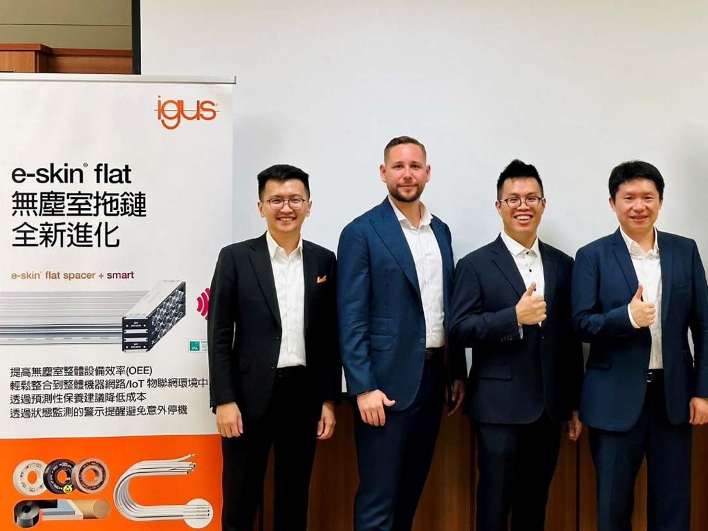 易格斯x自動化x低發塵論壇，邁向半導體產業新里程碑 - 商情 - 工商時報