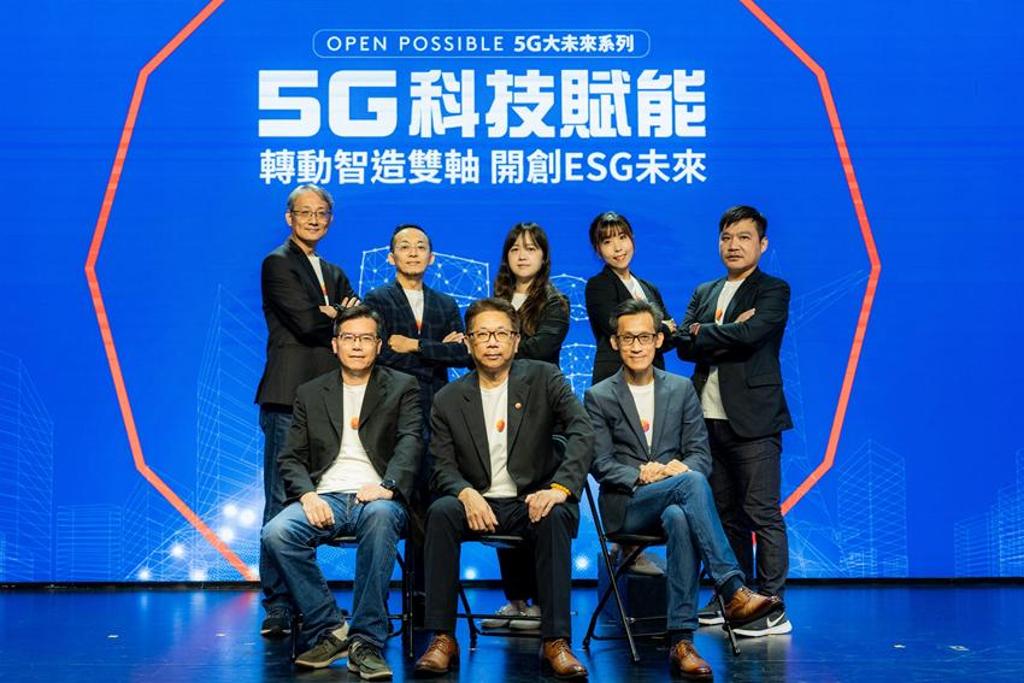 台灣大啟動「綠巨人計畫」 5G AIoT助企業綠色轉型 - 產業 - 工商時報