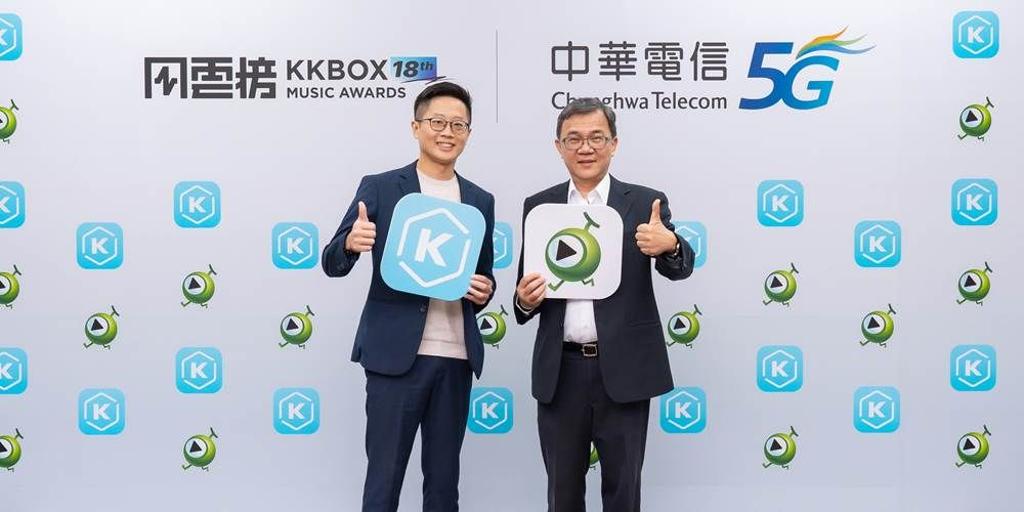 中華電攜KKBOX風雲榜 首度5G X 生成式AI共演 - 產業 - 工商時報