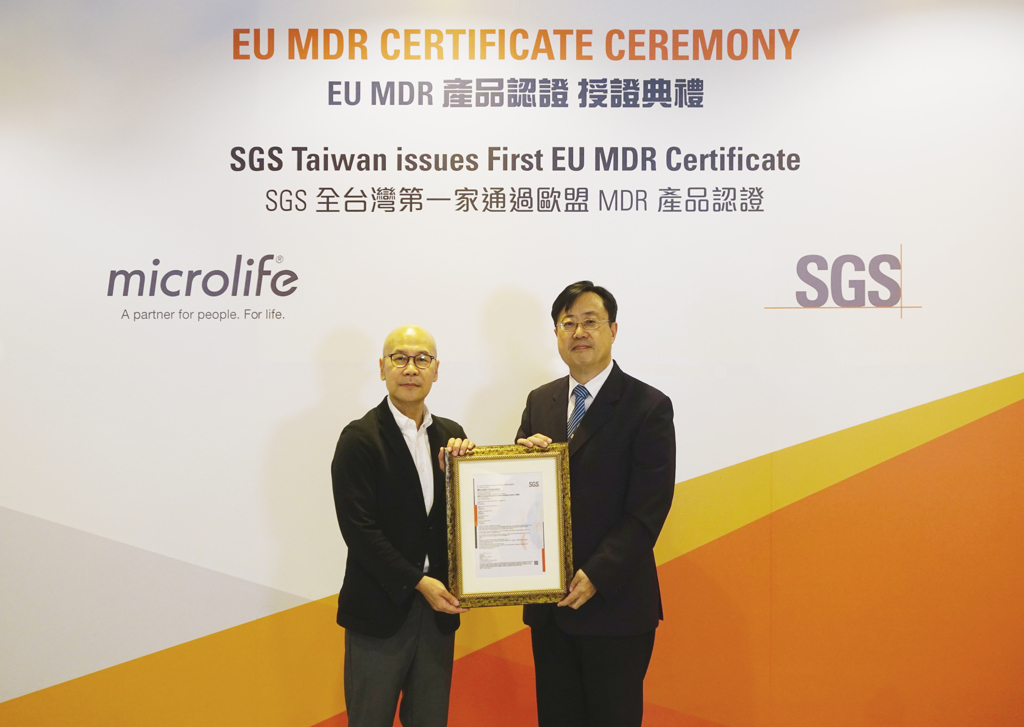 全台首家 百略醫學通過SGS歐盟醫療器材MDR驗證 - 商情 - 工商時報