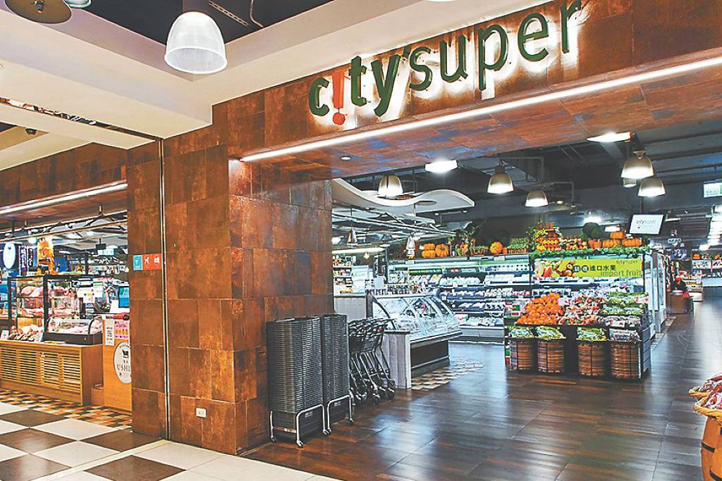 city’super 搶中秋送禮30億商機 - 日報 - 工商時報