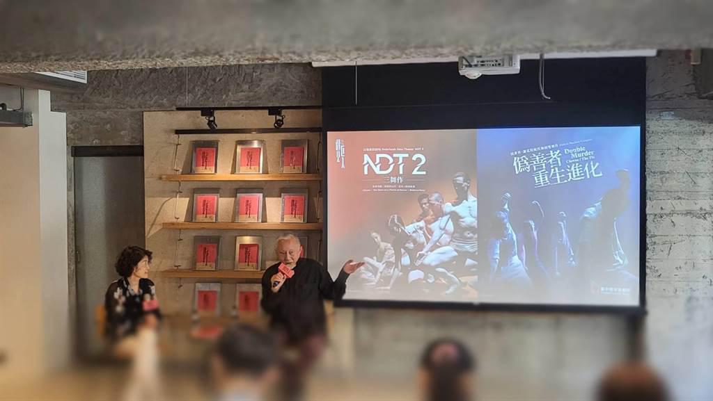 國際雙舞蹈天團NDT2與侯非胥 台中歌劇院獨家登場 - 生活 - 工商時報