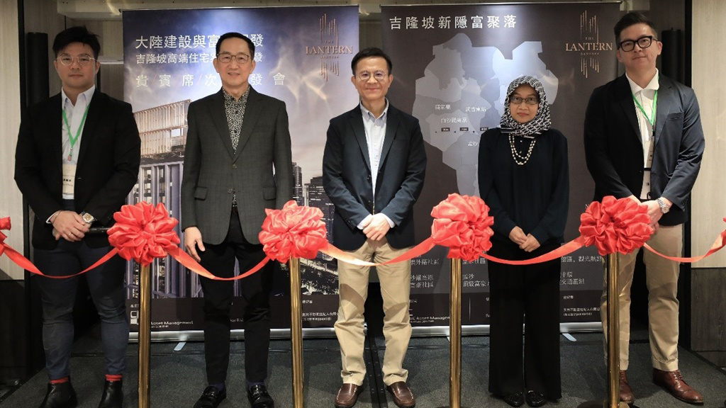 吉隆坡The Lantern Bangsar 全球首發會 創斐然佳績 - 商情 - 工商時報