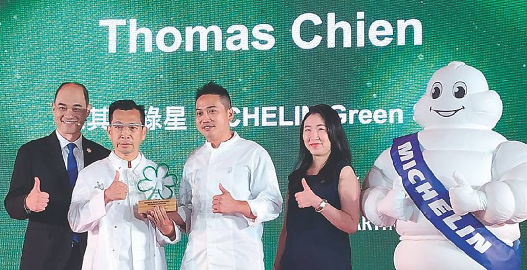 打造海洋意象永續餐桌 高雄 THOMAS CHIEN法式餐廳 換裝出航 - 日報 - 工商時報