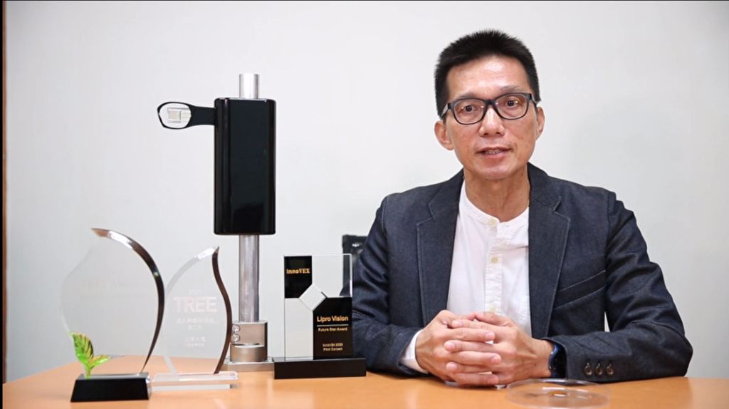 InnoVEX 2023未來之星獎項得主– LiPro Vision將智慧運動眼鏡提升至新境界 - 商情 - 工商時報