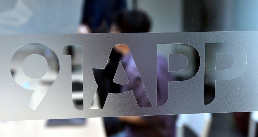 91APP前三季營收9.72億 年增逾11％ - 日報 - 工商時報