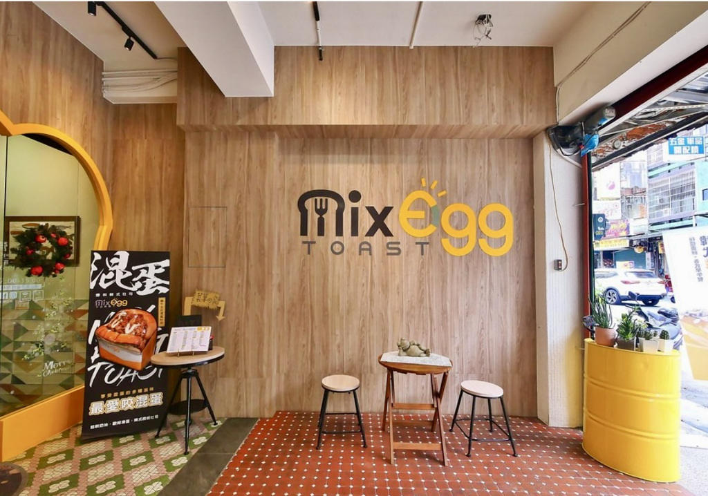 南台灣最強韓式鐵板吐司MixEgg混蛋吐司 - 商情 - 工商時報