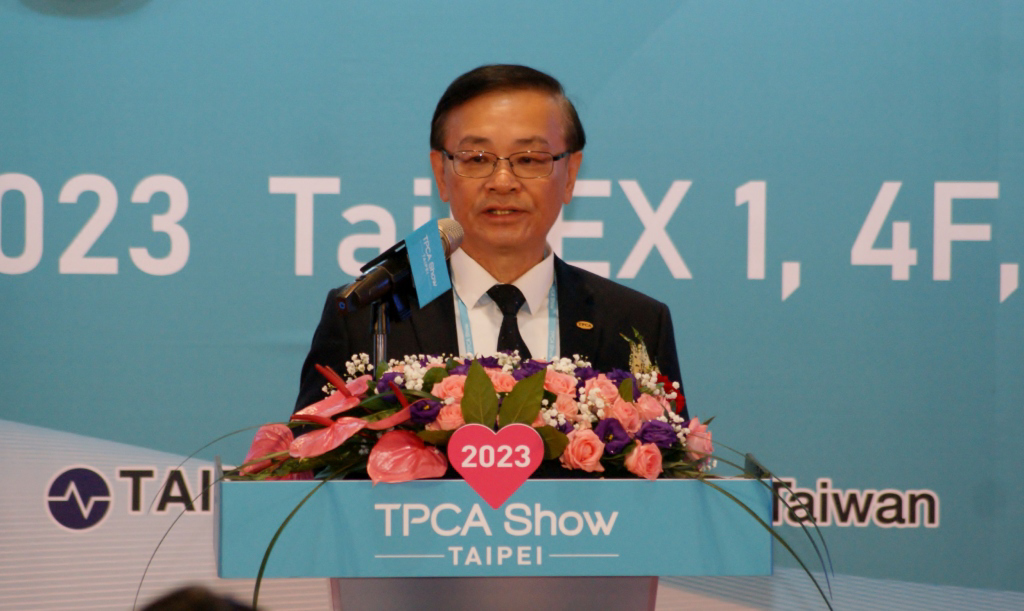 TPCA Show 2023台灣電路板國際展25日盛大開幕 - 商情 - 工商時報
