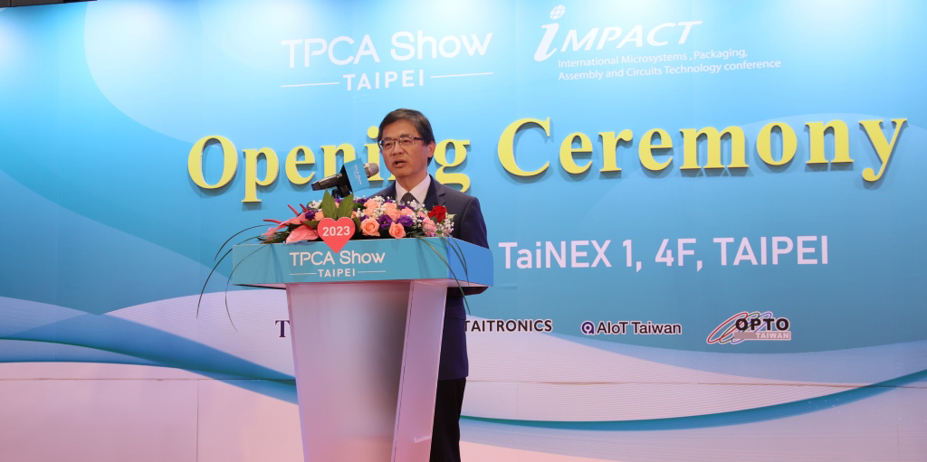 TPCA Show 2023台灣電路板國際展25日盛大開幕 - 商情 - 工商時報
