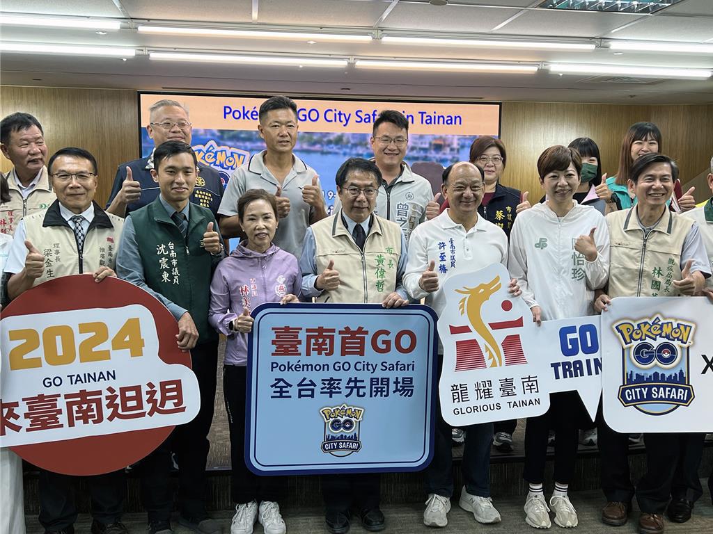 全台首場《Pokémon GO City Safari》在台南 10條官方路線尋寶 - 生活 - 工商時報