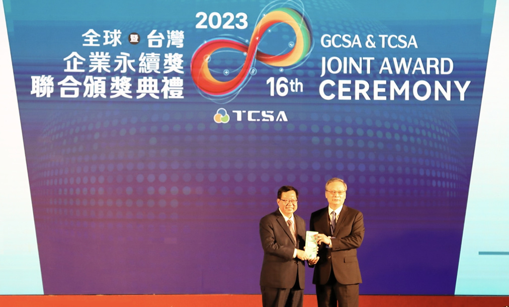 土地銀行耕耘ESG有成 獲永續報告、性平、社會共融獎 - 商情 - 工商時報