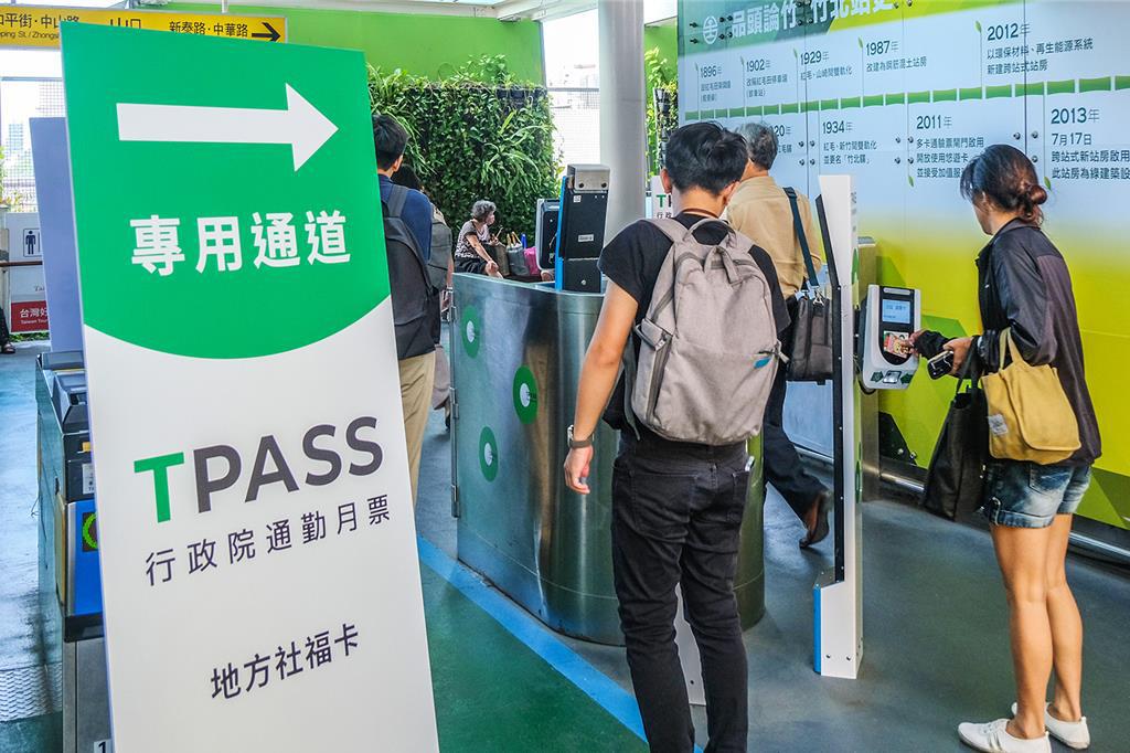 桃竹竹苗TPASS新竹到台北要2段票 竹縣議員建議一路通 - 生活 - 工商時報
