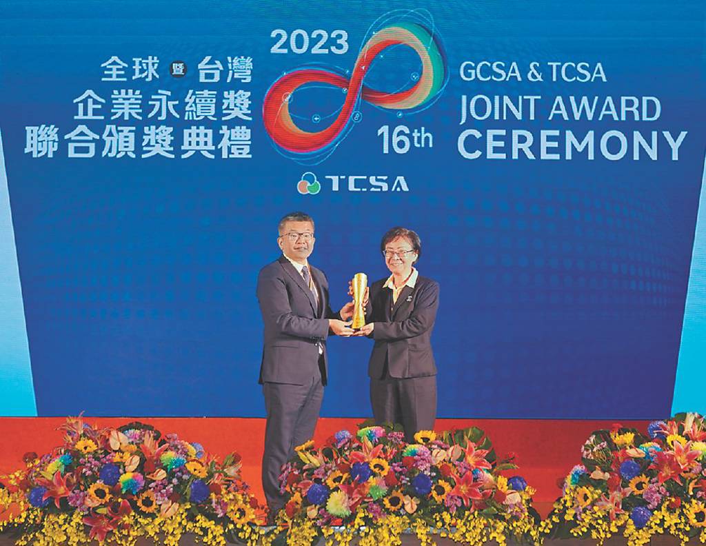 TCSA台灣企業永續獎 第一金深耕ESG 橫掃七大獎 - 日報 - 工商時報