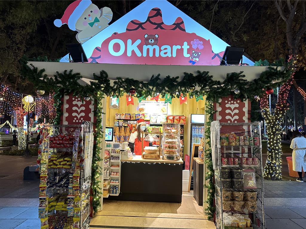 OK超商小木屋快閃新北耶誕城 2款獨家熱食亮相加碼抽禮券 - 生活 - 工商時報