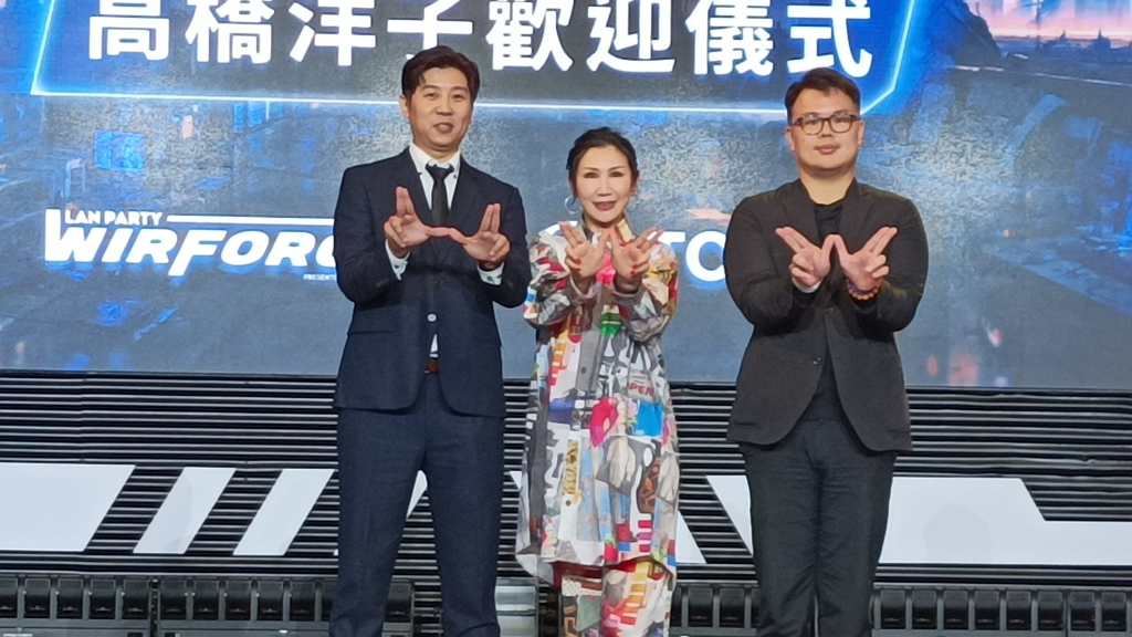 WirForce 2023 激情登場 - 商情 - 工商時報