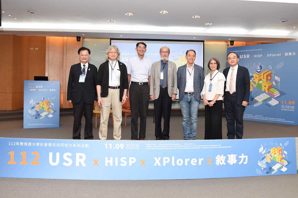 教育部大學社會責任共同培力「USR x HISP x XPlorer x 敘事力」 靜宜大學登場 - 商情 - 工商時報