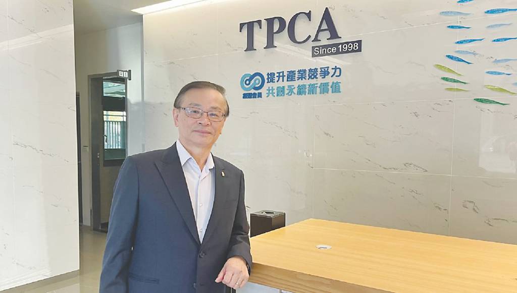 TPCA理事長 李長明：PCB業分散生產風險成趨勢 - 日報 - 工商時報