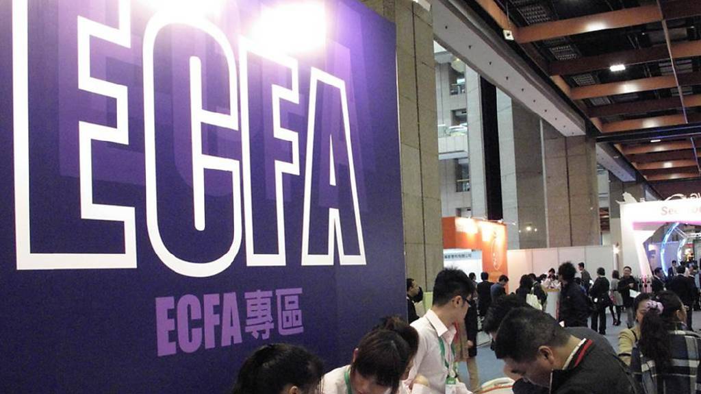 對兩岸貨貿、服貿的辯證思維─莫讓兩岸的合作變成了對抗 - 日報 - 工商時報