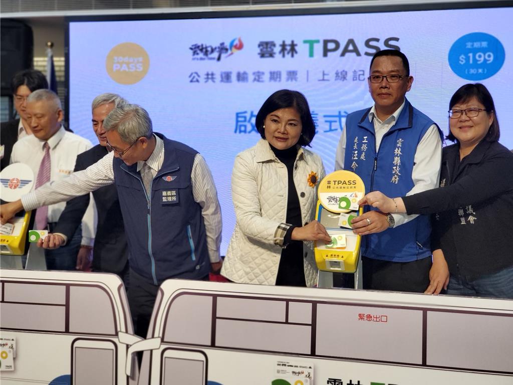 雲林縣TPASS 26日上路 全台最便宜199元搭到飽 - 生活 - 工商時報