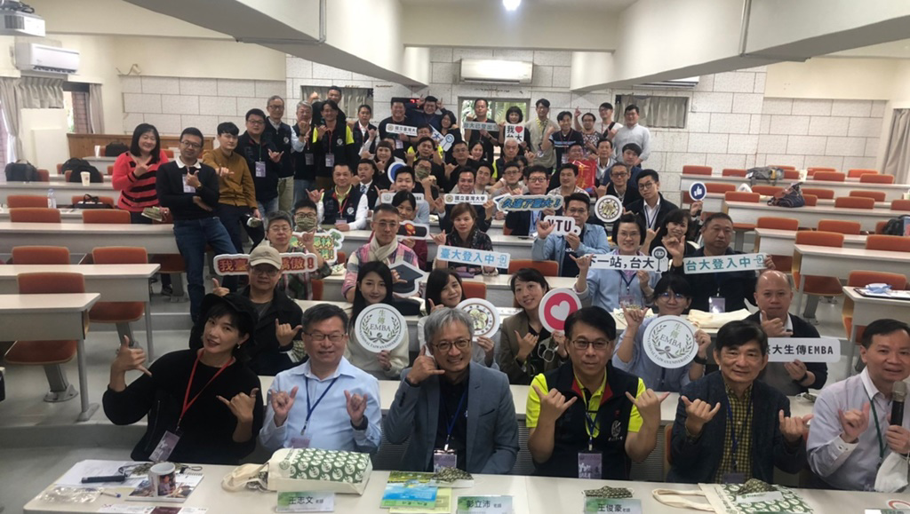 臺大生傳EMBA 113學年度 招生說明會即將啟動 - 商情 - 工商時報