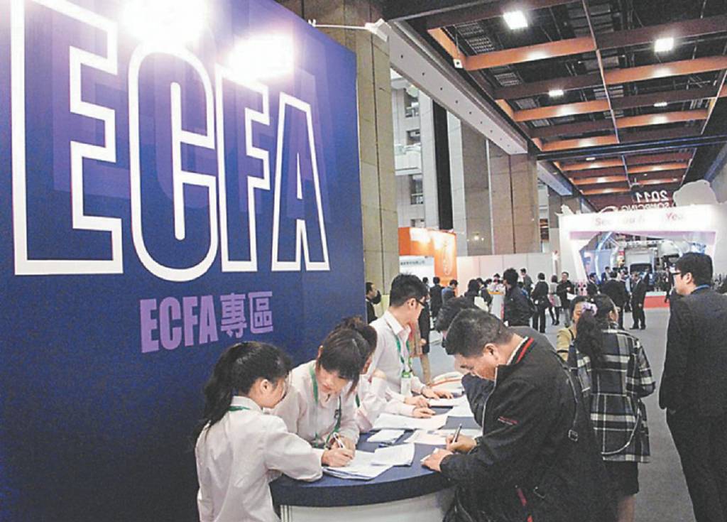 ECFA震撼彈》「切香腸」式貿易制裁恐未完 - 日報 - 工商時報