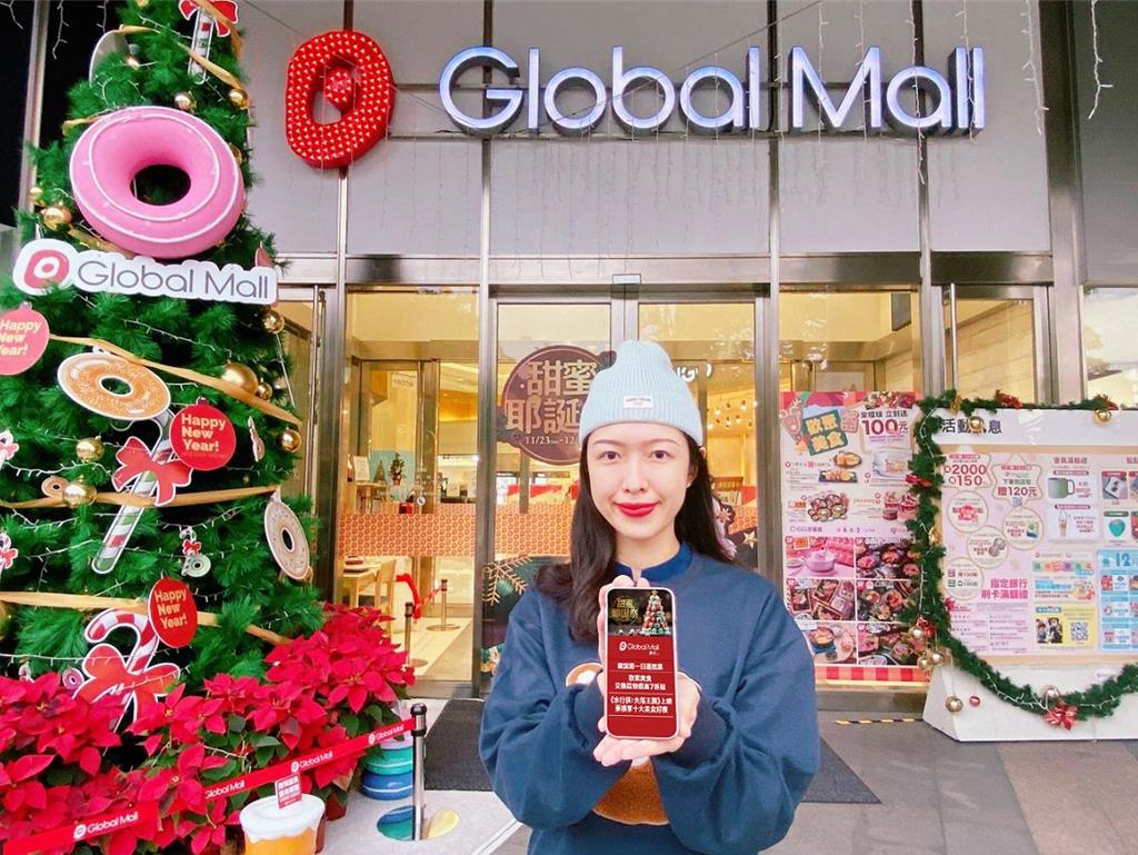 玩到跨年！ Global Mall屏東市一日遊提案超精彩 - 生活 - 工商時報