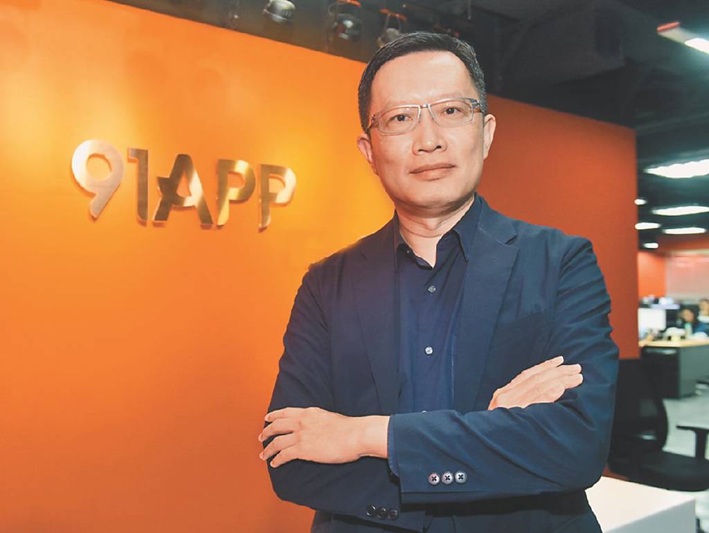 91APP董事長何英圻：酷澎、momo富邦媒 B2C龍頭爭霸戰 最快今年開打 - 日報 - 工商時報