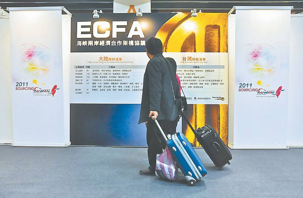 陸擬再停ECFA四產業 影響金額曝！學者嘆2族群慘了 - 兩岸 - 工商時報