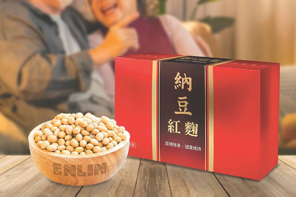 恩霖ENLIN納豆紅麴 年節獻禮加碼送 - 日報 - 工商時報