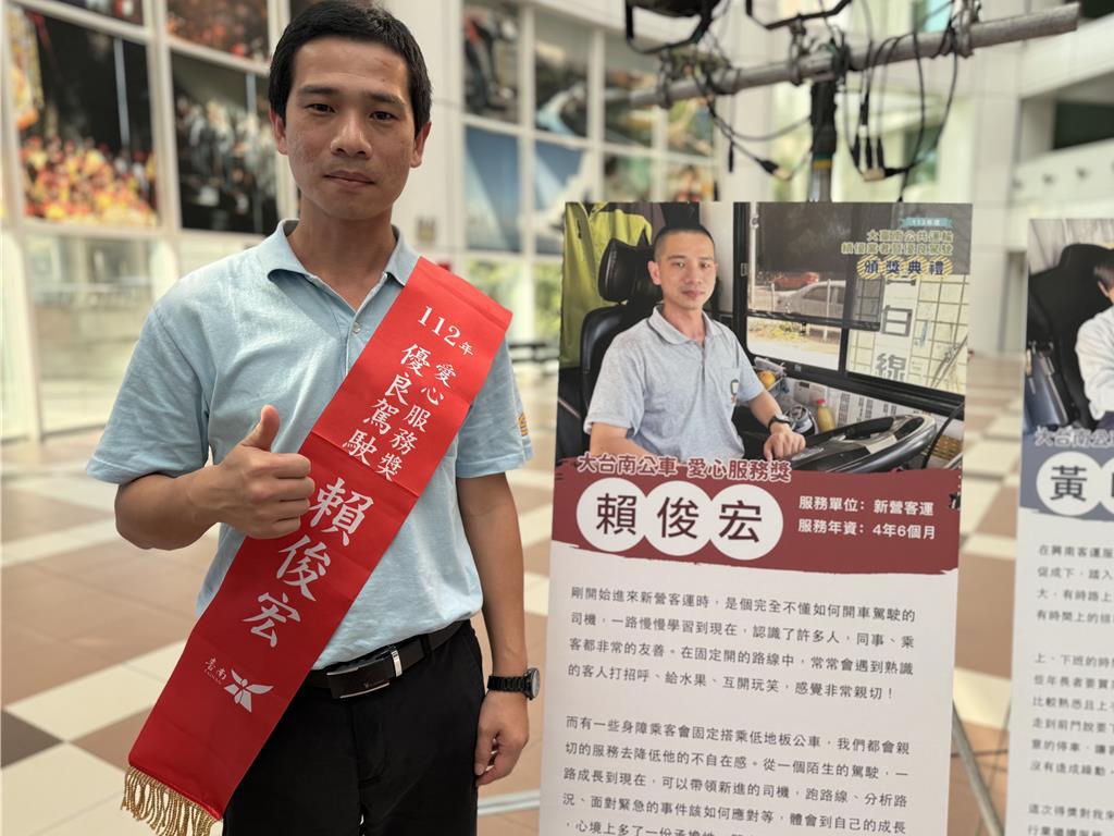「他」5年服務身障乘客逾300次 獲頒愛心服務獎 - 生活 - 工商時報