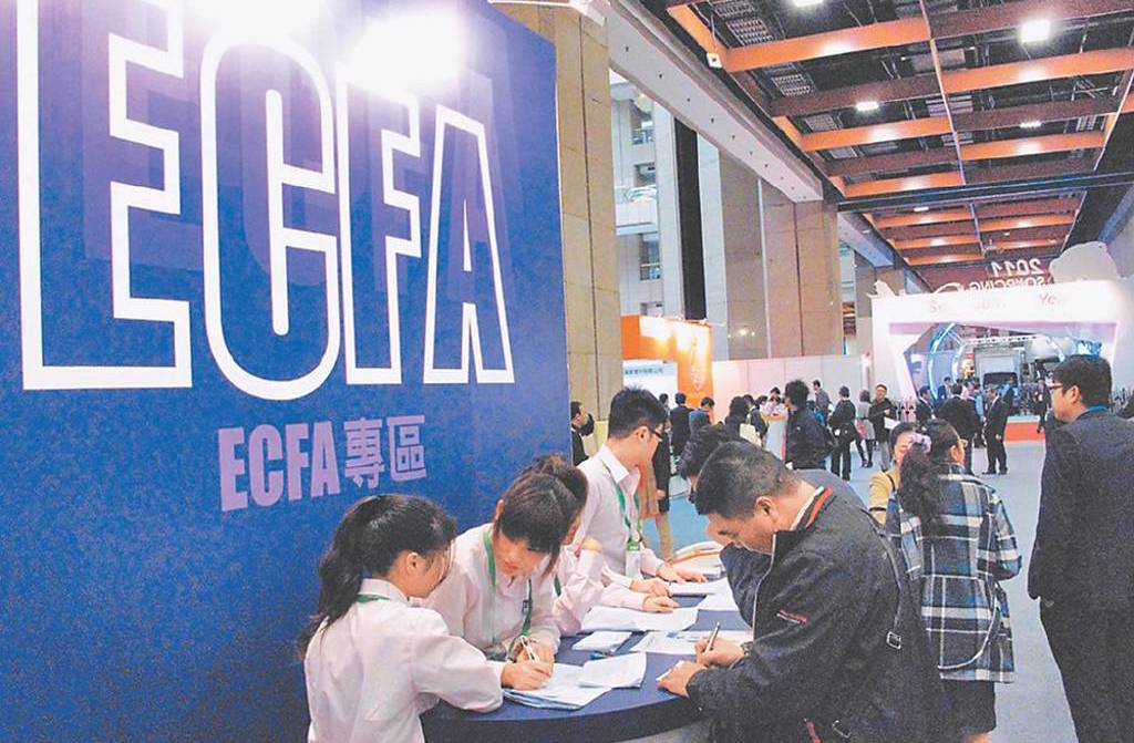大陸再出手！取消ECFA對台134項產品優惠關稅 經部：持續分散市場 - 兩岸 - 工商時報