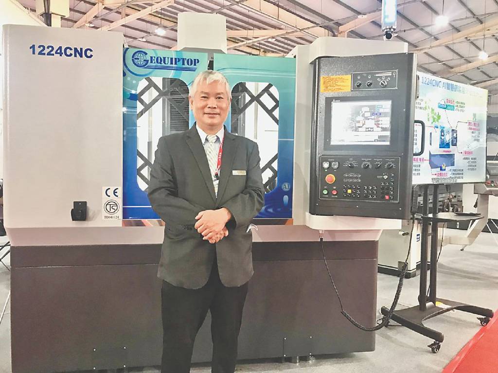 眾程科技先進磨床 整合AI與ESG優勢 - 日報 - 工商時報