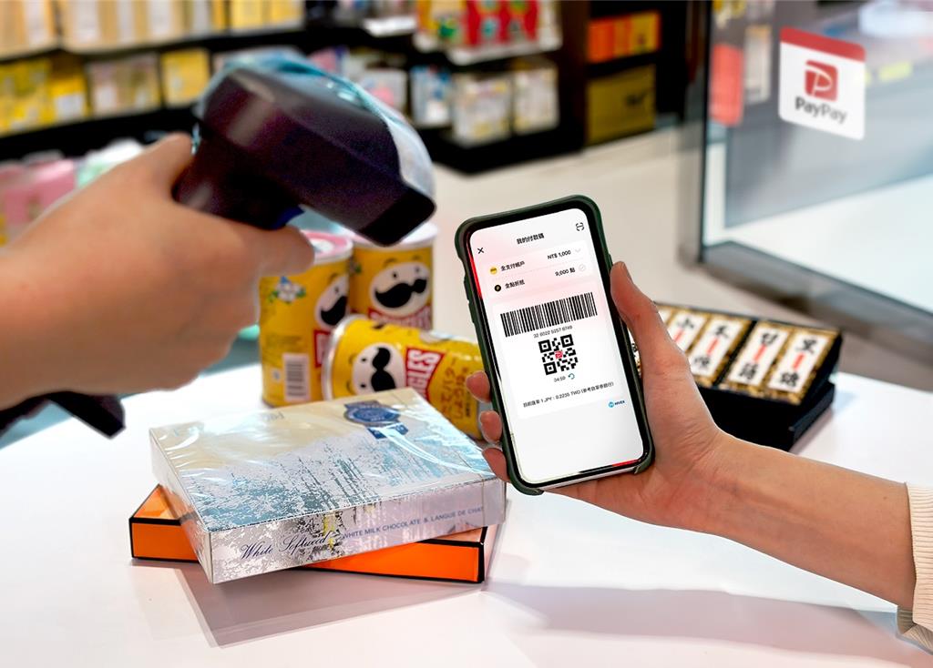 全支付正式進軍日本！ 打通PayPay上百萬據點 - 金融 - 工商時報