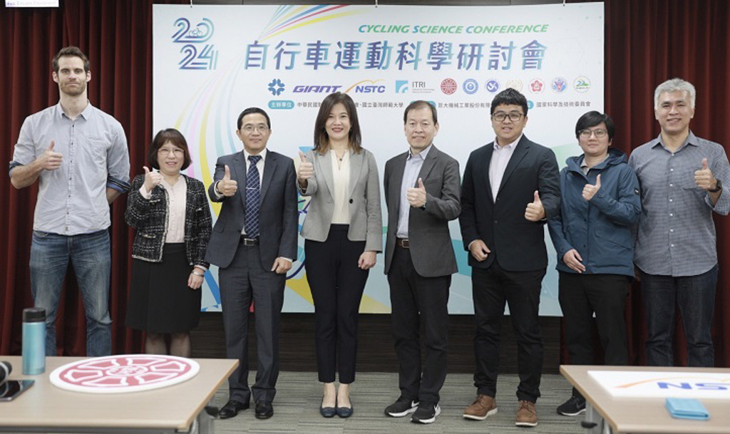師大研究團隊與巨大機械攜手共創台灣自行車新未來 - 商情 - 工商時報