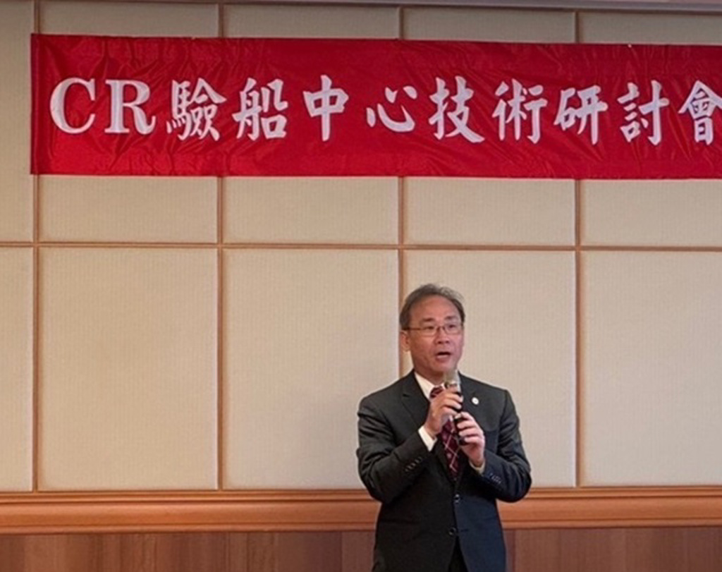 驗船中心舉辦研討會 助航商掌握MEPC 81重點及國際趨勢 - 商情 - 工商時報