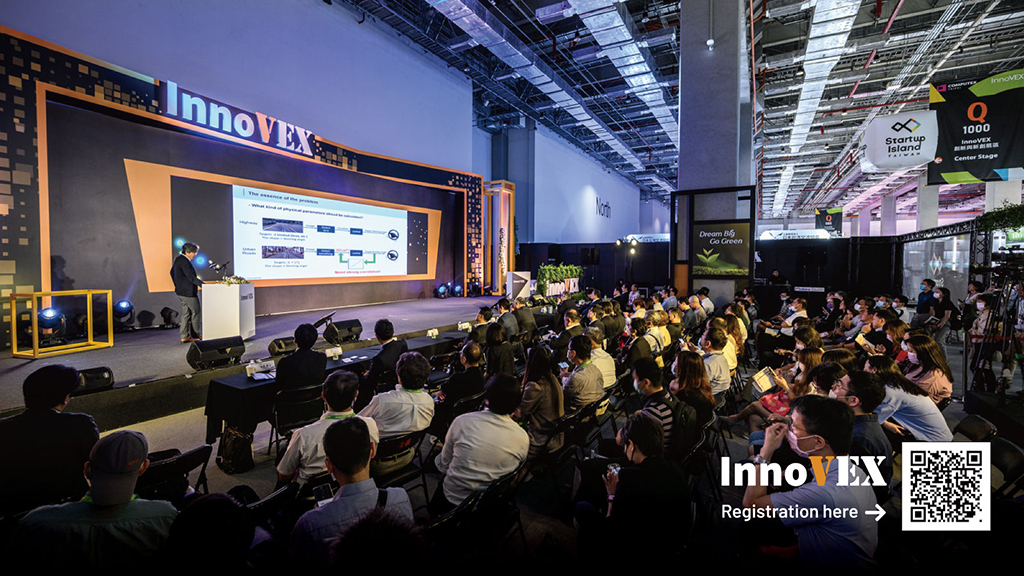 全球20餘國新創團隊齊聚InnoVEX 觀展預先登錄同步啟動 - 商情 - 工商時報