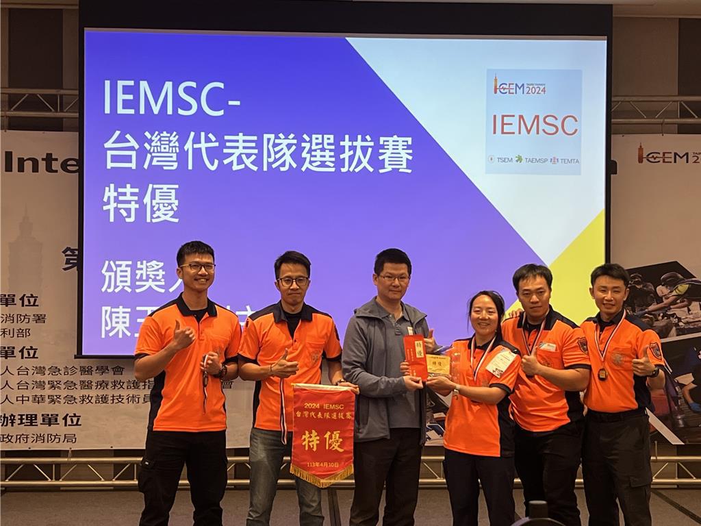 南市消防局獲IEMSC選拔賽特優 將代表台灣參加國際賽事 - 生活 - 工商時報