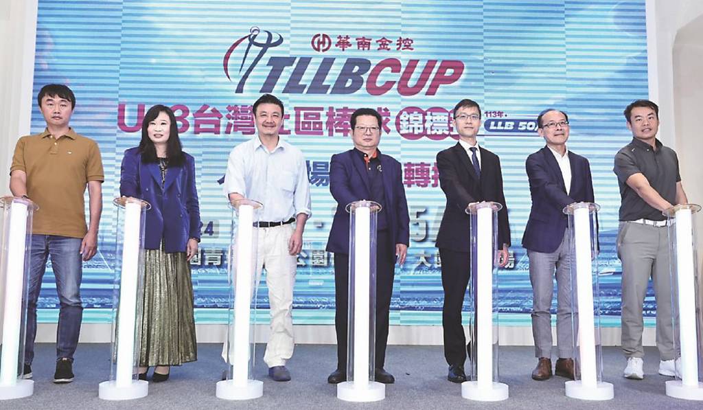 華南金力挺 社區棒球賽4/27開打 - 日報 - 工商時報