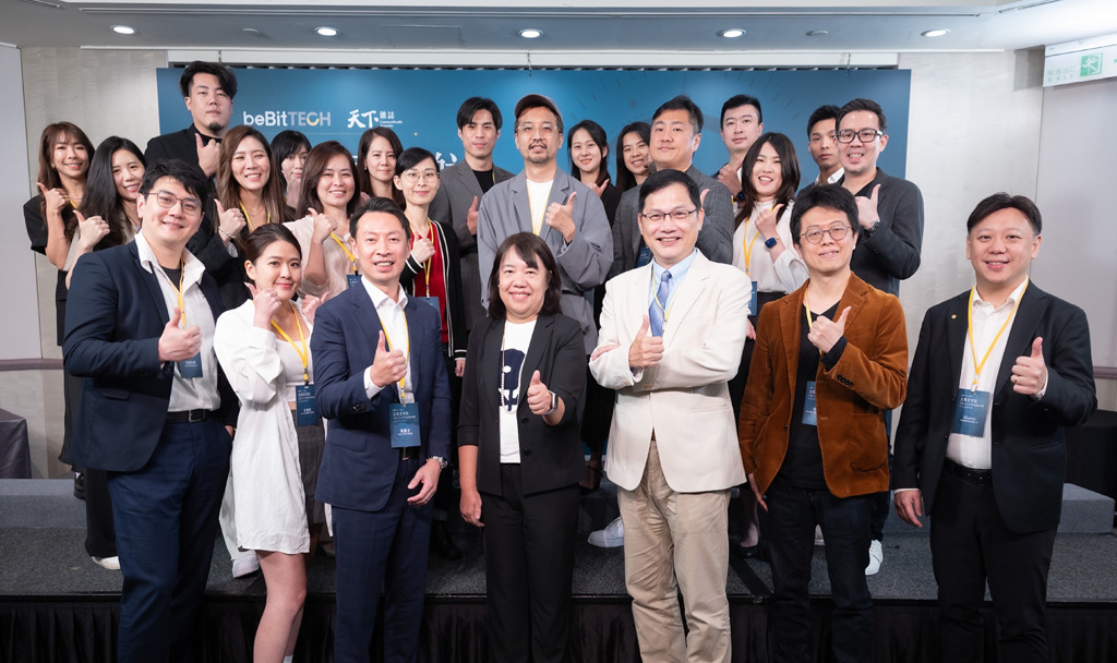 beBit TECH 公布 2024 北極星卓越顧客經營調查結果 - 商情 - 工商時報