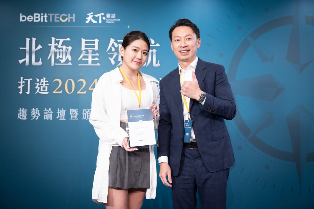 beBit TECH 公布 2024 北極星卓越顧客經營調查結果 - 商情 - 工商時報
