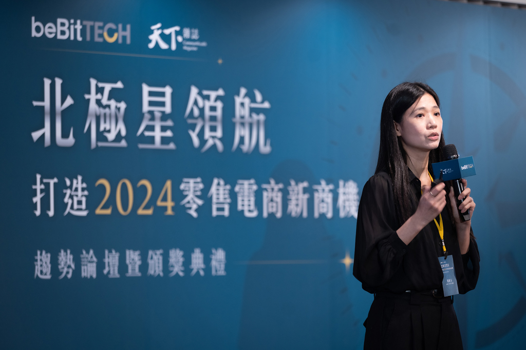 beBit TECH 公布 2024 北極星卓越顧客經營調查結果 - 商情 - 工商時報
