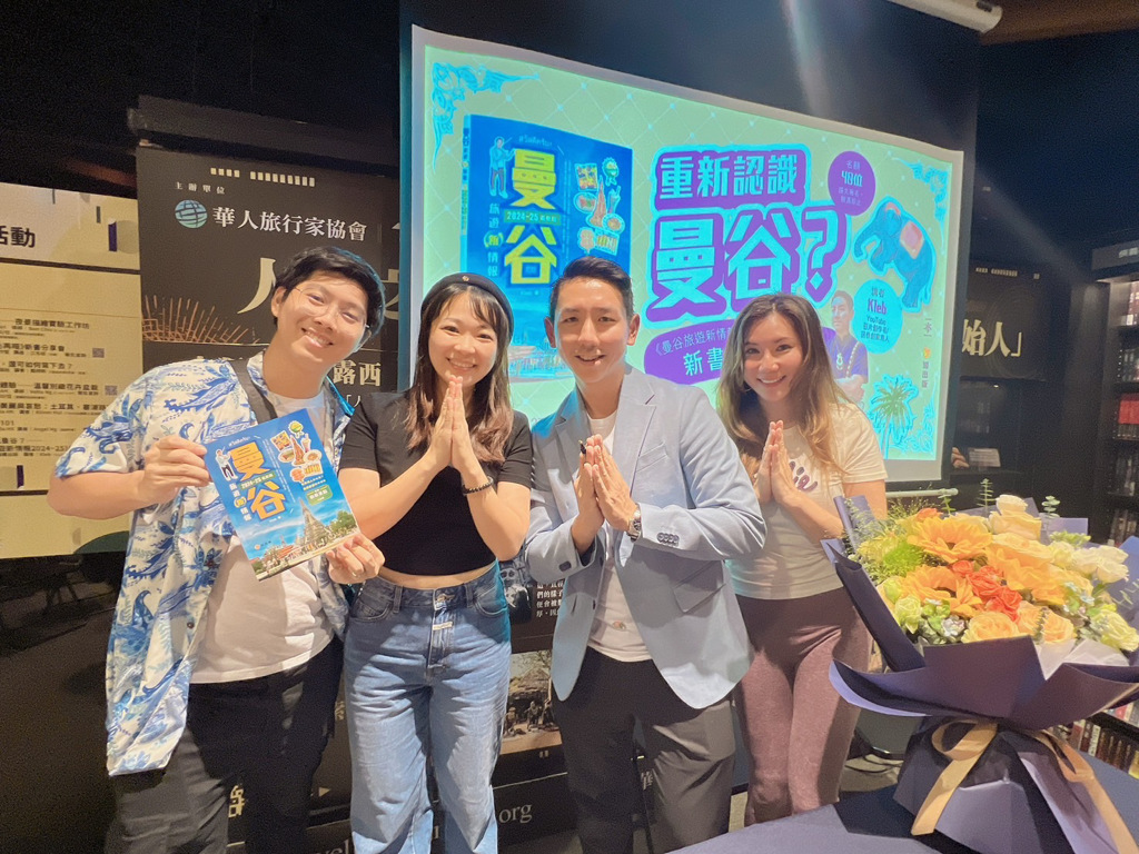 【曼谷旅遊新情報2024-2025最新版】於銅鑼灣誠品辦簽書會大賣 泰港台粉絲都跑來 - 商情 - 工商時報