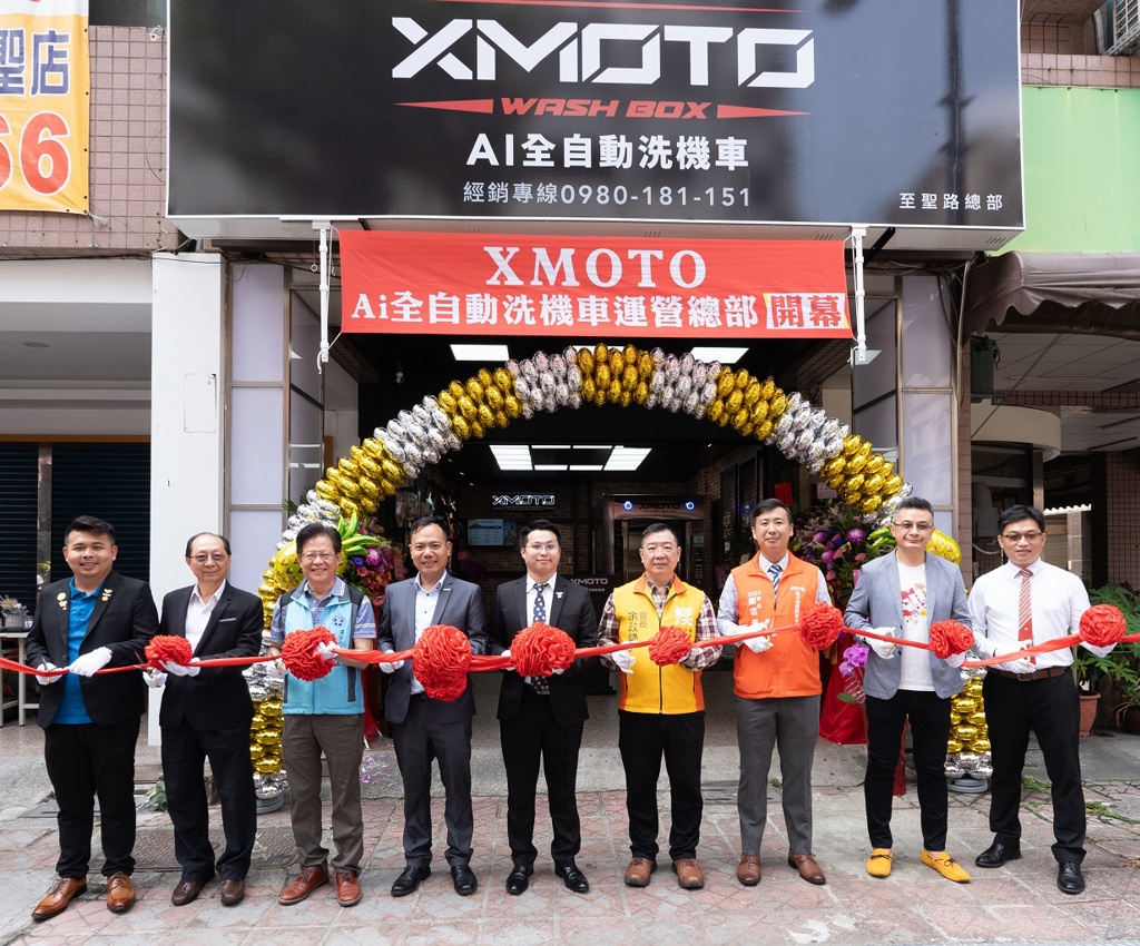 「XMOTO 全自動洗機車設備」樹立AI智慧洗車新標竿 最強無人店領潮流 - 商情 - 工商時報